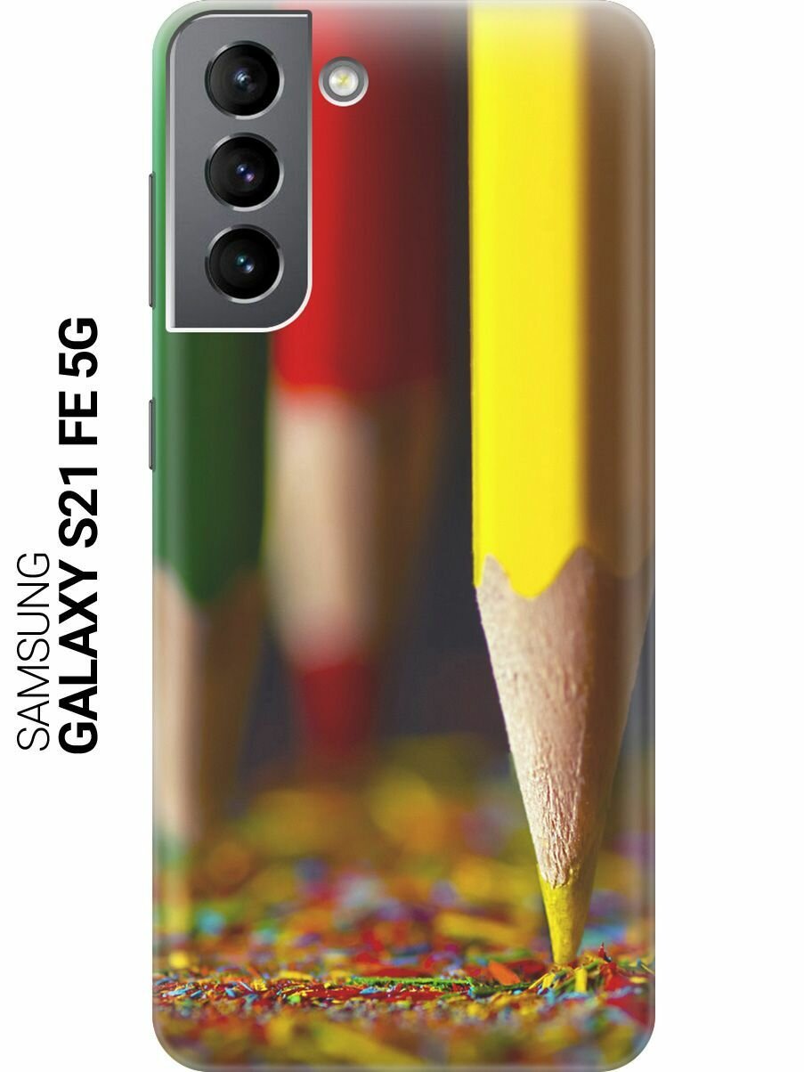 Силиконовый чехол на Samsung Galaxy S21 FE 5G, Самсунг С21 ФЕ с принтом "Три карандаша"