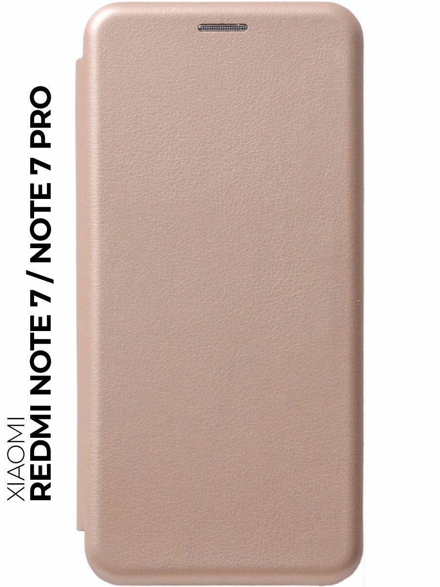 Чехол ZiFu Book для Xiaomi Redmi Note 7 / Note 7 Pro золотой