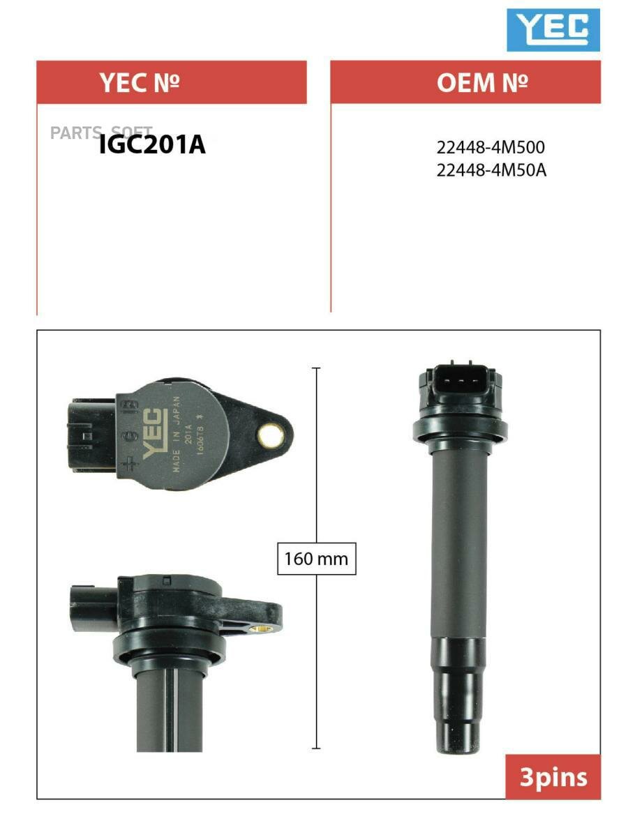 Катушка зажигания Nissan AD 99-08 / Almera 00-03 QG18DEN YEC IGC201A | цена за 1 шт