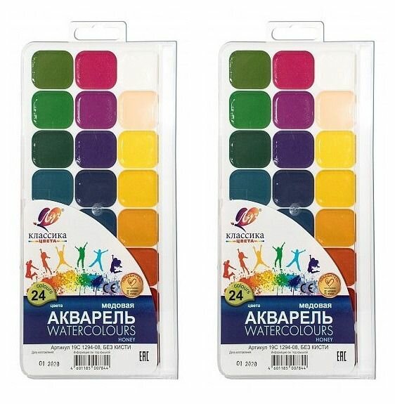 Луч Акварель Классика, 24 цвета, 2 уп