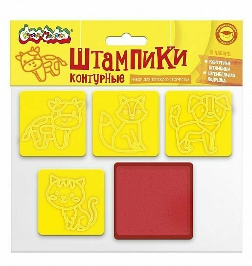 Каляка-Маляка Штампики контурные с чернилами, 4 штук