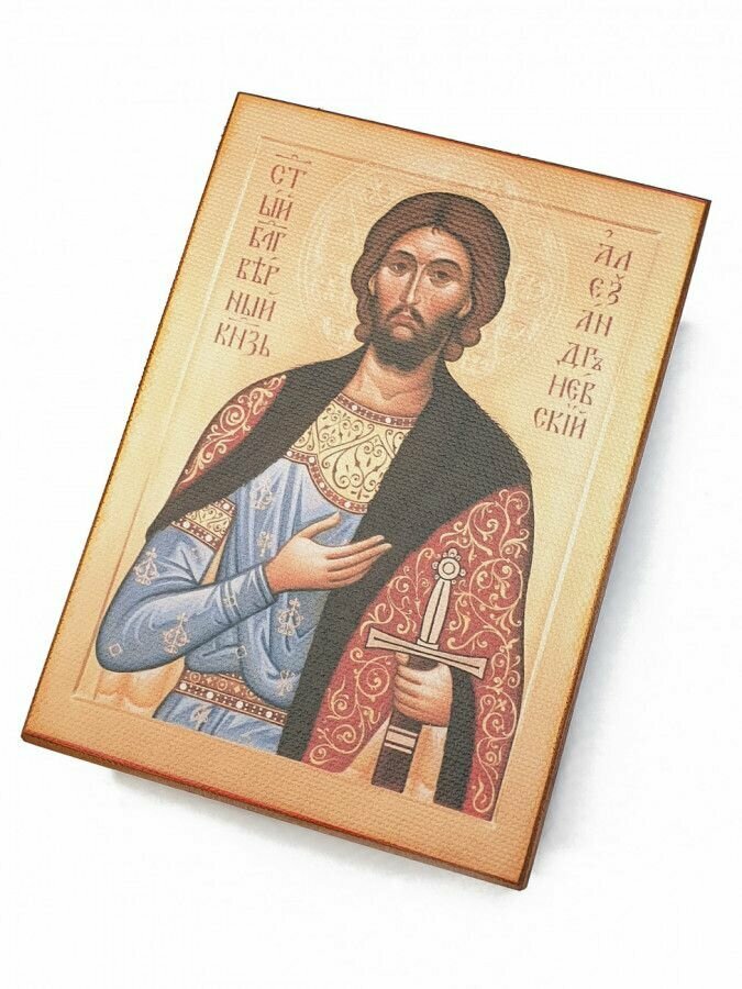 Икона Александр Невский, под старину, 15х19 см