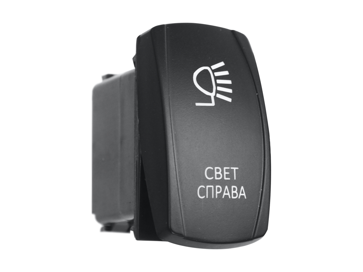 Переключатель ВКЛ/выкл, белый, свет справа