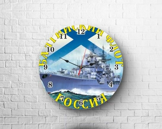 Часы ВМФ №5