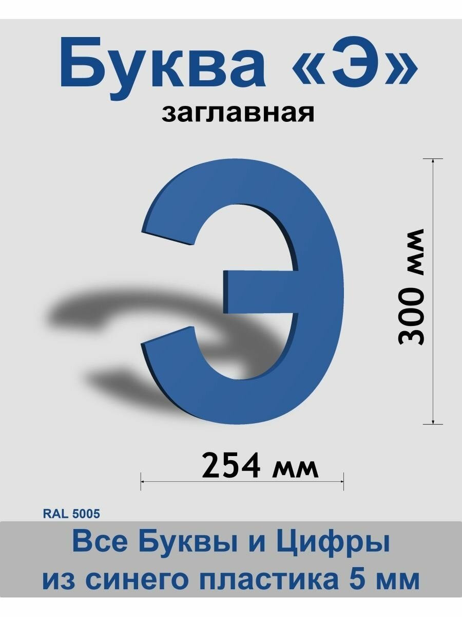 Вывеска