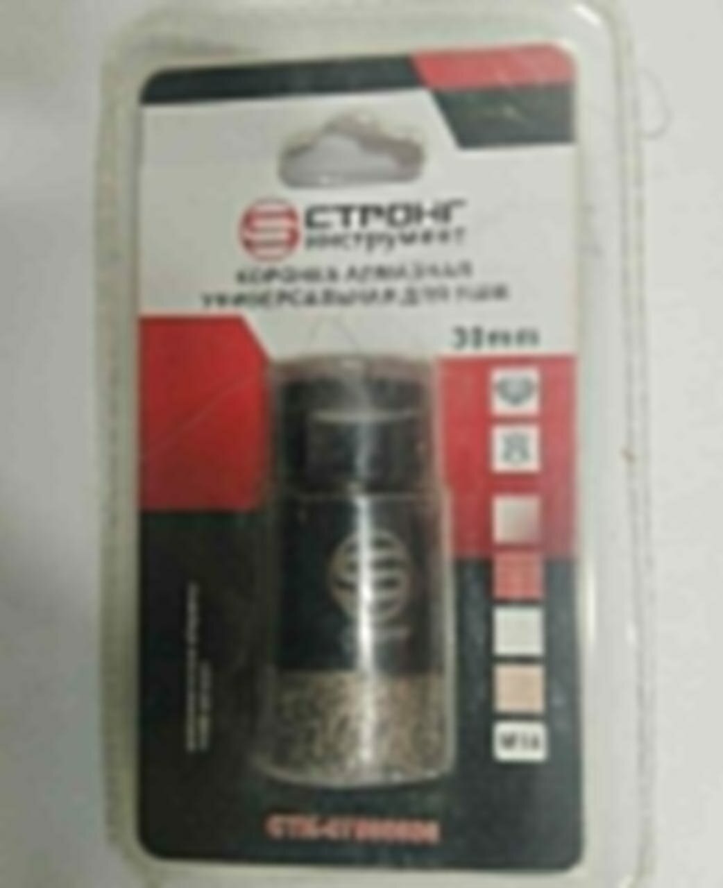 Коронка алмазная универсальная 30 мм M14 стронг коронка по керамограниту, граниту, мрамору, кафелю для УШМ