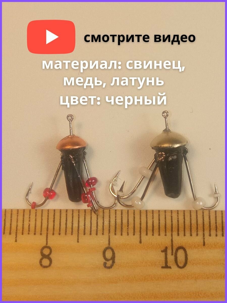 Мормышки — фото 1