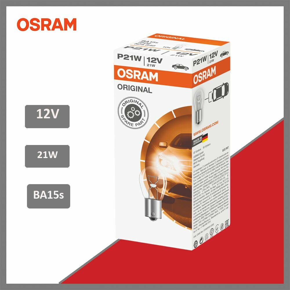 Лампа накаливания сигнальная P21W BA15s Original 12V 21W OSRAM 7506, 1 шт