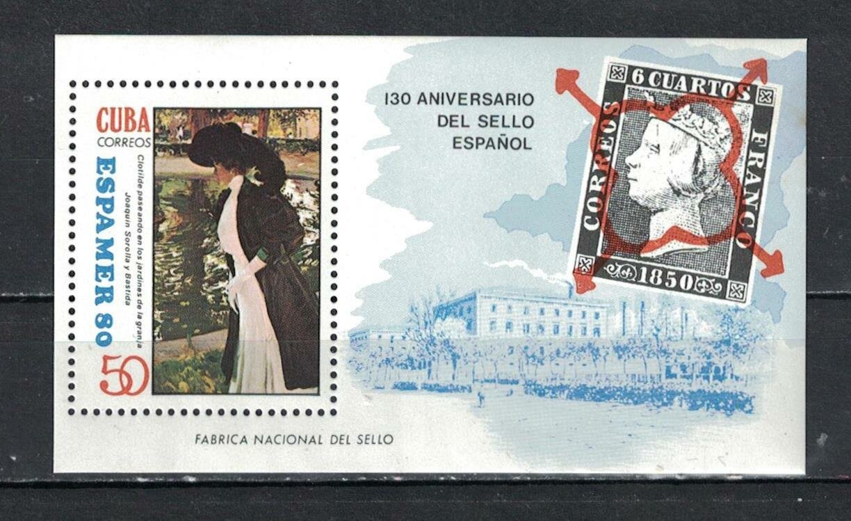 Почтовые марки Куба 1980г. "Выставка марок, Мадрид" Картины, Марки на марках, Филателистические выставки MNH