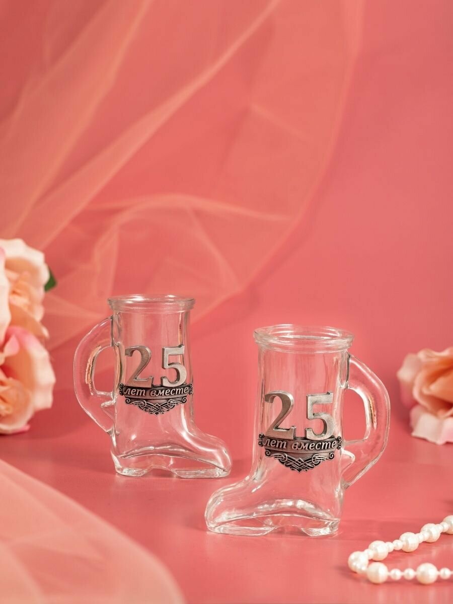 Подарок на годовщину свадьбы 25 лет/ подарок на серебряную свадьбу Стопка сапожок