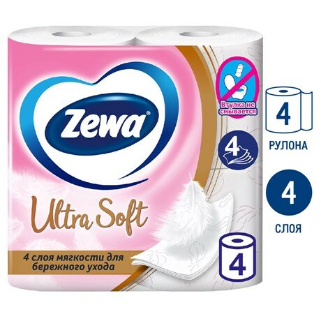 Туалетная бумага Zewa Ultra Soft 4-слойная, 4 рулона