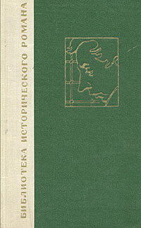 Кюхля
