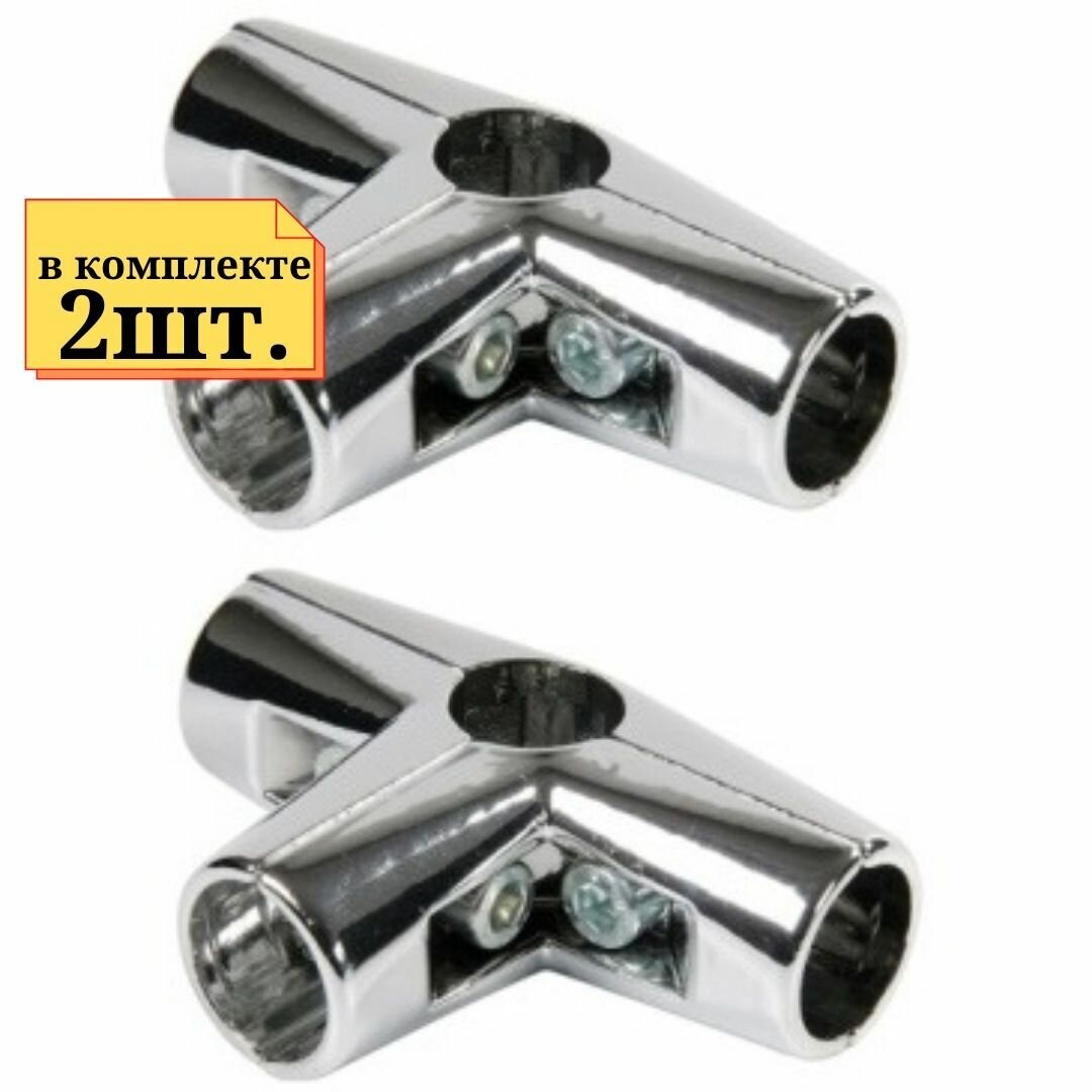 2шт Крепеж трехплечий трубы 25, для трубы D 25мм, UNO-07