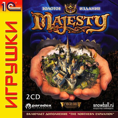 Игра для компьютера: Majesty. Золотое издание (Jewel диск) Лицензионный диск