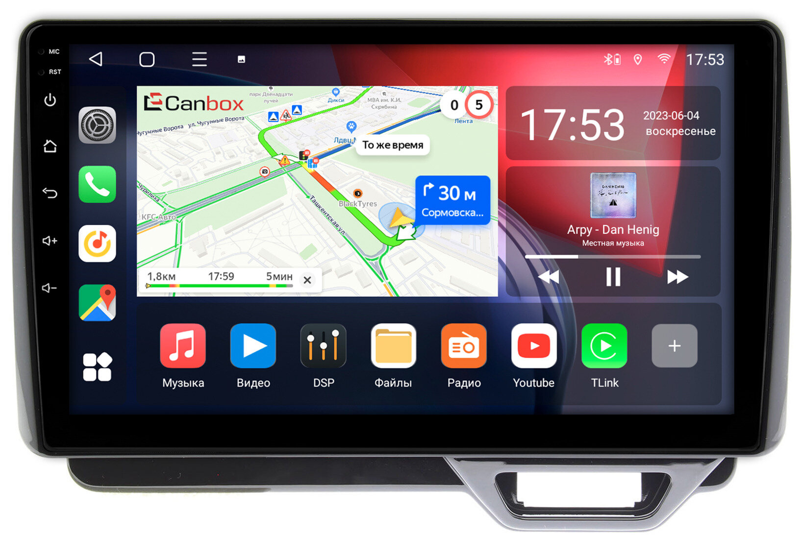 Штатная магнитола Honda N-BOX 2, N-WGN 2 2019-2022 Canbox L-Line 4168-10-314 на Android 10 (4G-SIM, 3/32, TS18, DSP, QLed)