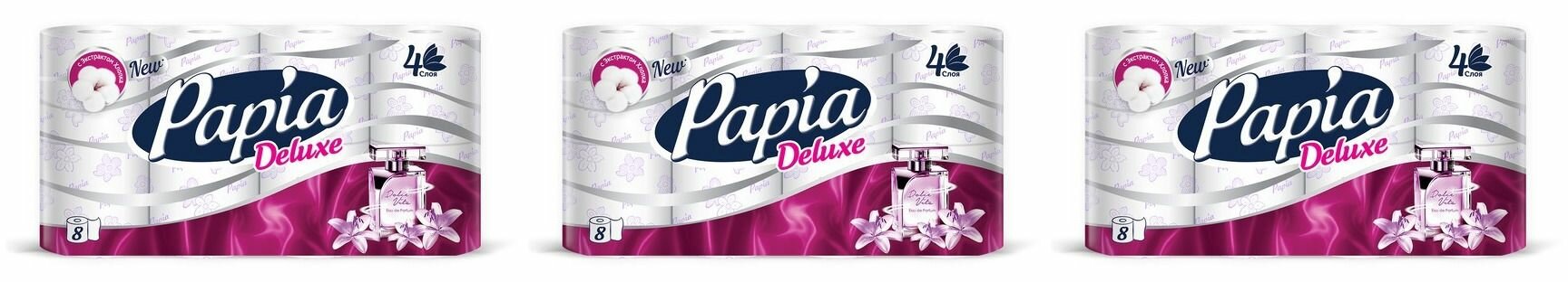 Papia Туалетная бумага Deluxe Dolce Vita белая четырёхслойная, 8 рулонов - 3 шт