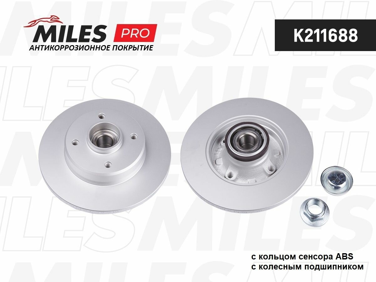 Диск тормозной CITROEN С3/C4/PEUGEOT 207/307 задний с подш. с покрытием