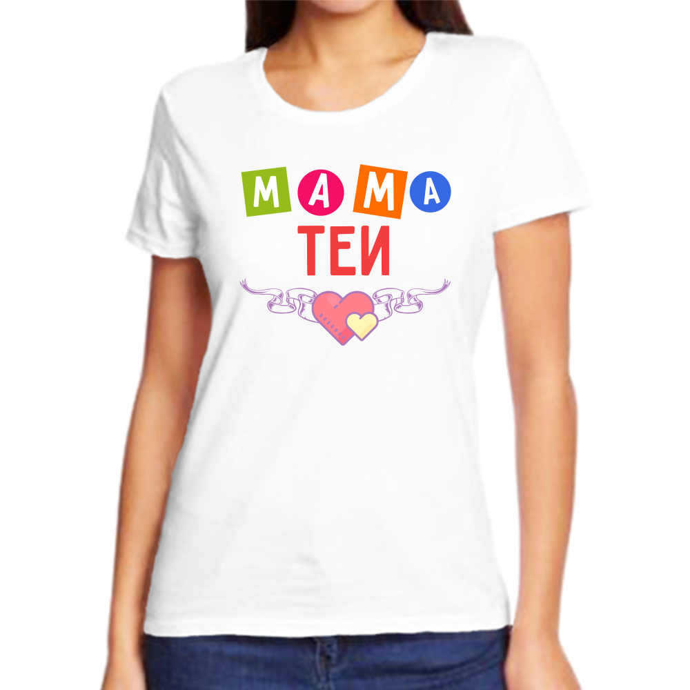 Футболка мама теи
