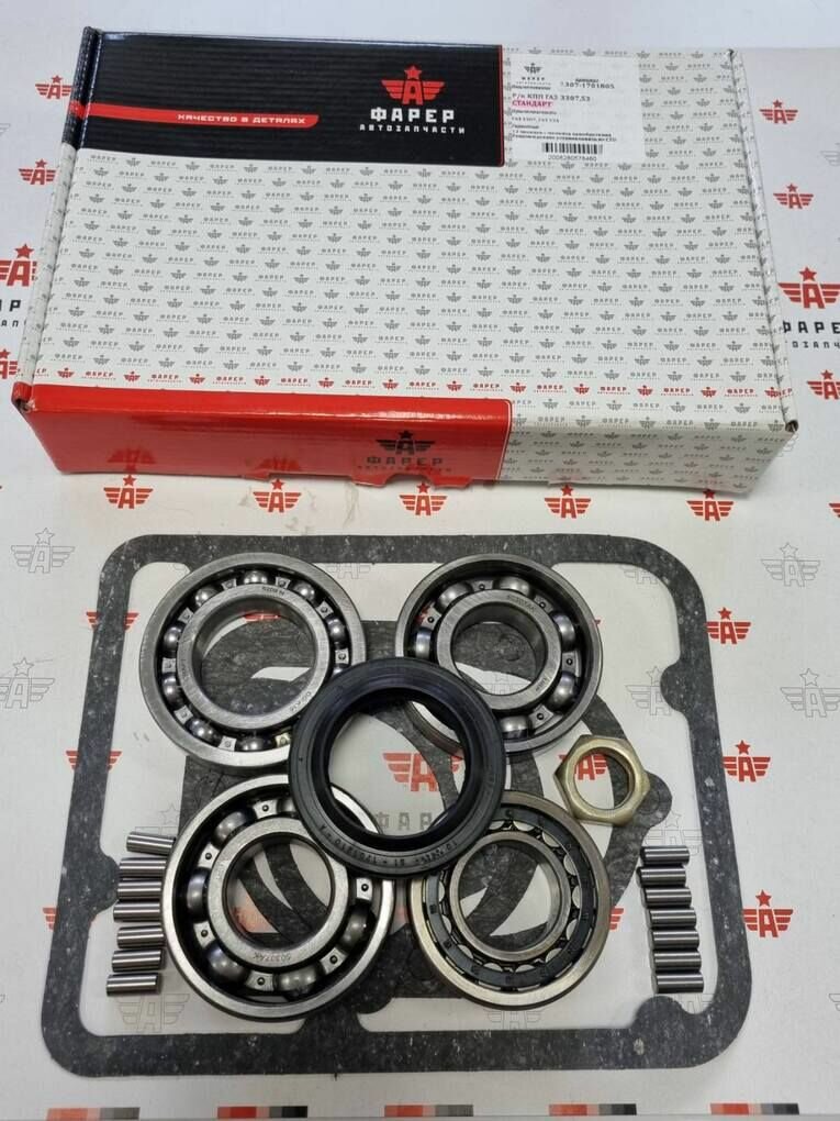 Ремкомплект КПП ГАЗ-3307,53 премиум