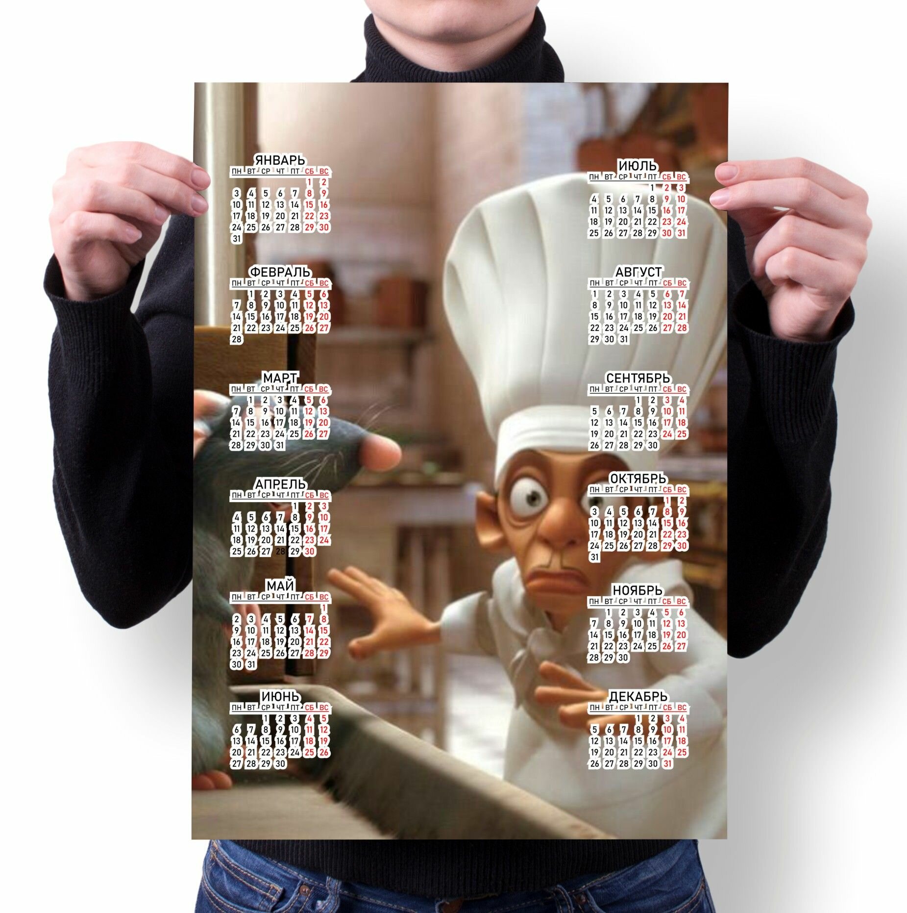 Календарь формата А4 с принтом "Рататуй"