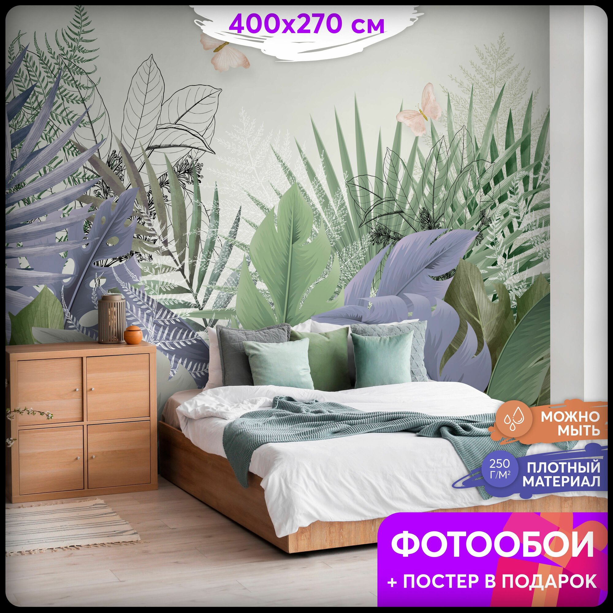 Фотообои 3D флизелиновые виниловые 400х270 на стену для декора, для интерьера