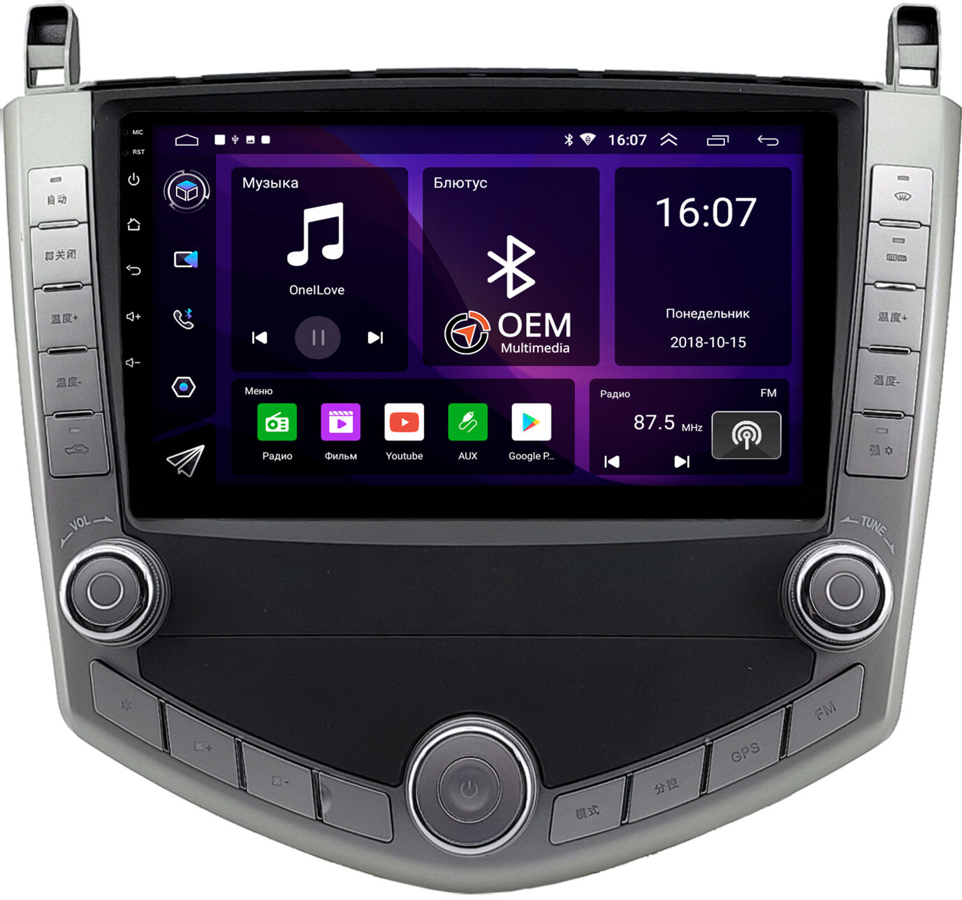 Штатная магнитола BYD S6 2011-2015 OEM RK10-0263 на Android 10 (CarPlay, AHD, 1/32)