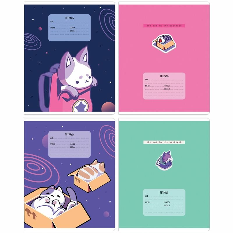 50 шт, Тетрадь 18л, клетка MESHU "Catbox"