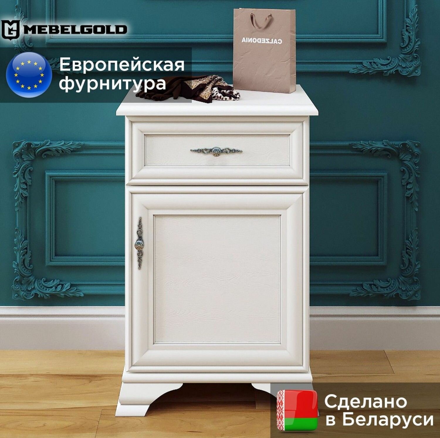 Комод тумба Кентаки / Kentaki KOM1D1S/P белый МебельГолд, 54.5х34.5х83 см