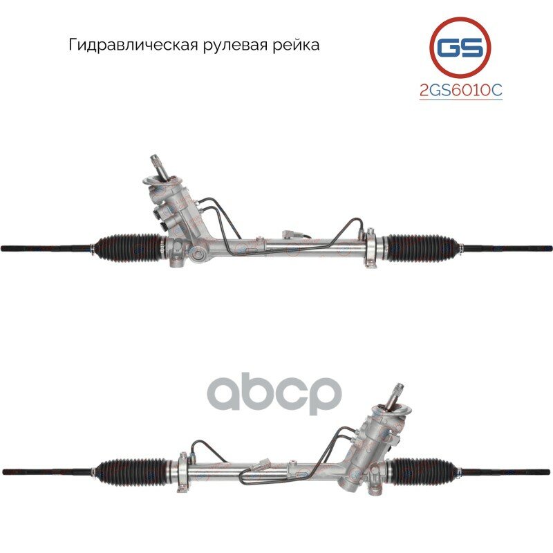 Новая рулевая рейка AUDI A2 2000-2005, Seat Ibiza III 2002-2009, Seat Cordoba 2002-2009, Skoda Fabia 2000-, Skoda Roomster 2006-.