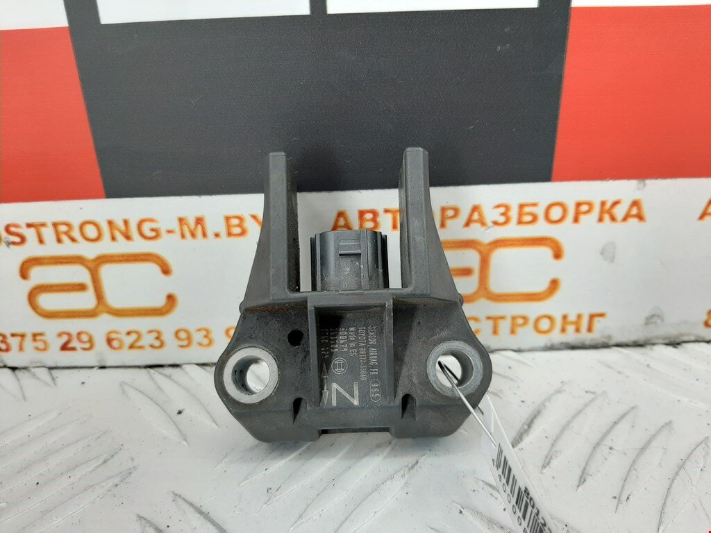 Датчик удара Lexus IS 2 (XE20) 8917359245 арт. 801221