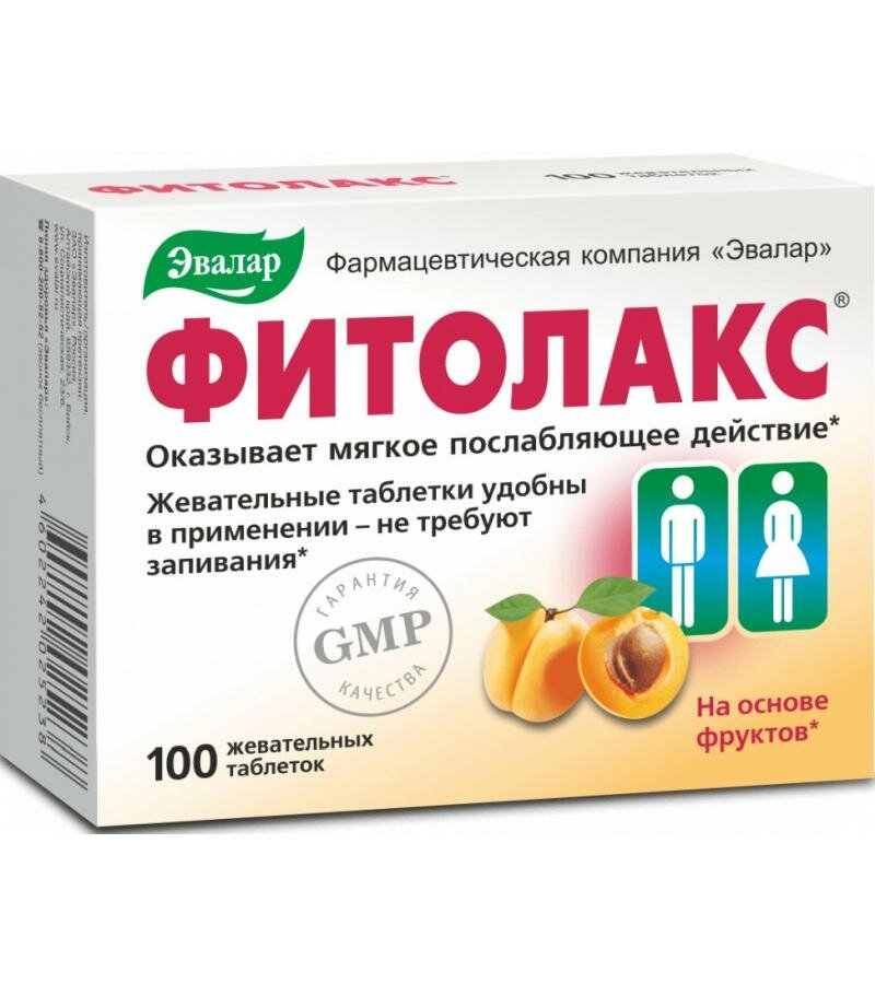 Фитолакс, таблетки жевательные 500 мг, 100 шт.