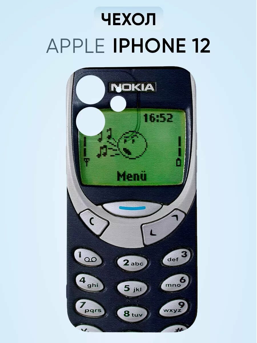 Чехол силиконовый на айфон 12, iphone 12 принт nokia