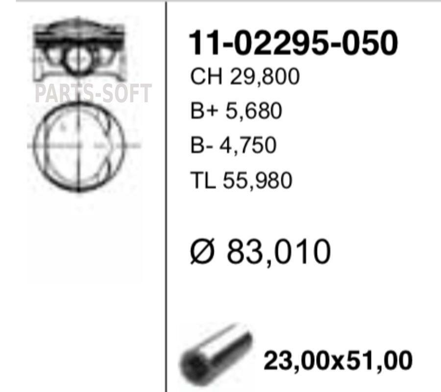 Поршень! +0.50 VW Passat B6 1.8 TSi CDAA 06> YENMAK арт. 1102295050