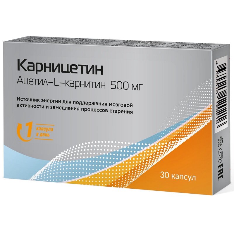 Карницетин Ацетил-Л-Карнитин Капс.500Мг №30