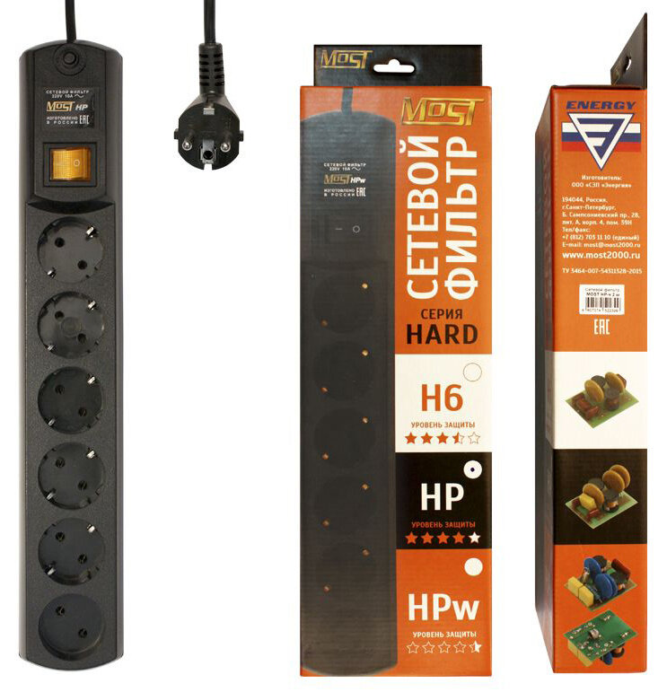 Сетевой фильтр Most HP 2м, 2 метра, 6 розеток, черный