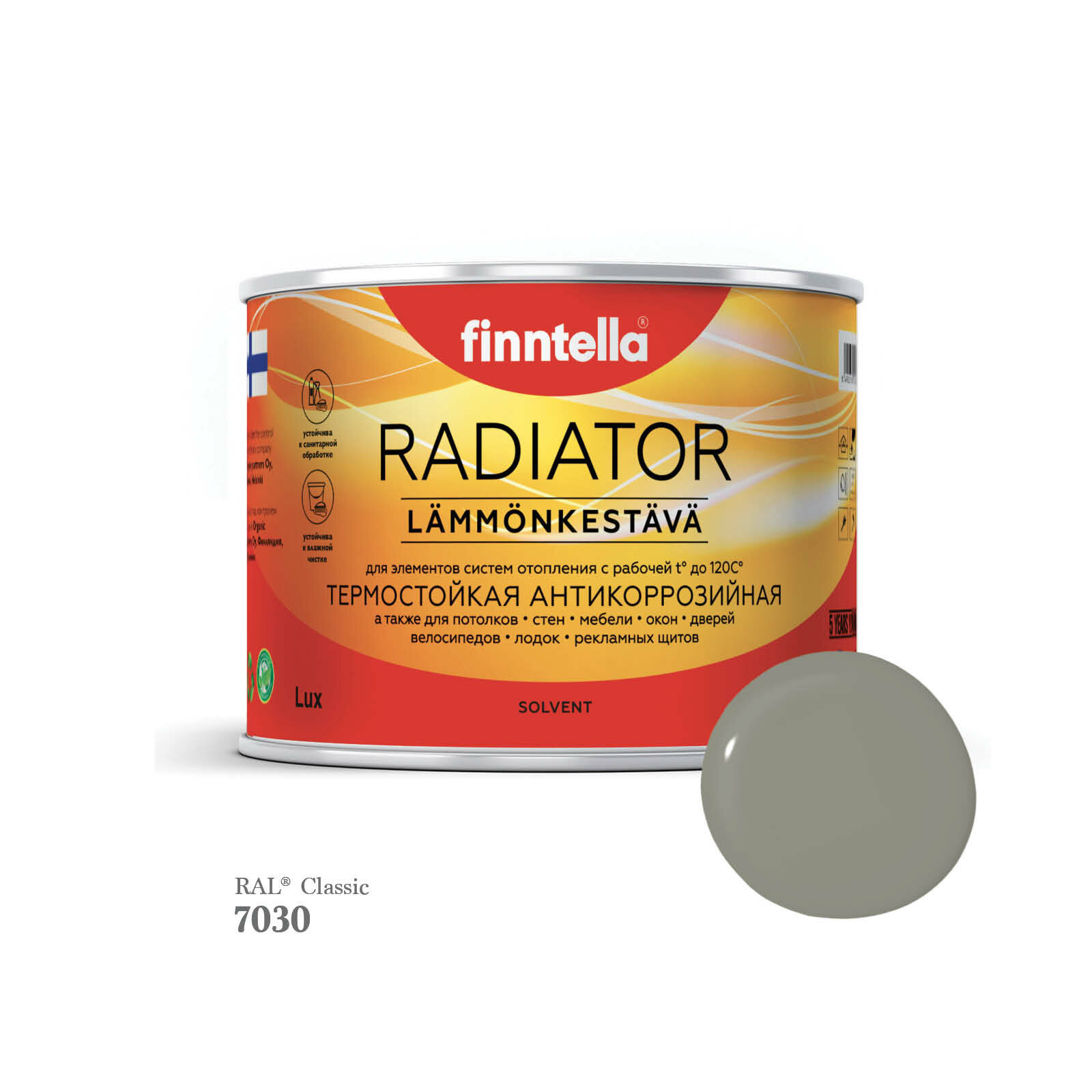 Краска для радиаторов быстросохнущая финская эмаль FINNTELLA RADIATOR, цвет RAL7030 , 0,45л