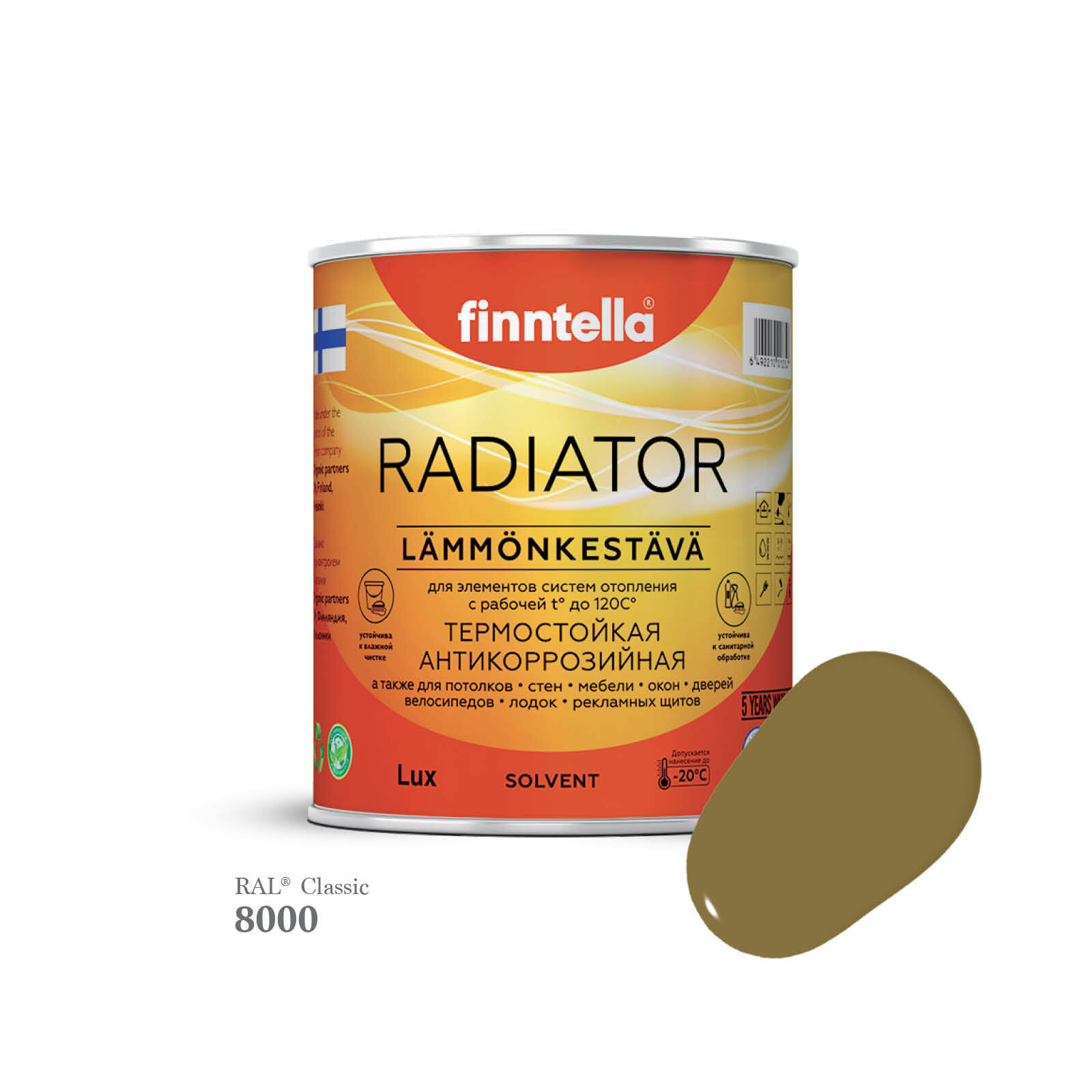Краска для радиаторов быстросохнущая финская эмаль FINNTELLA RADIATOR, цвет RAL8000 , 0,9л