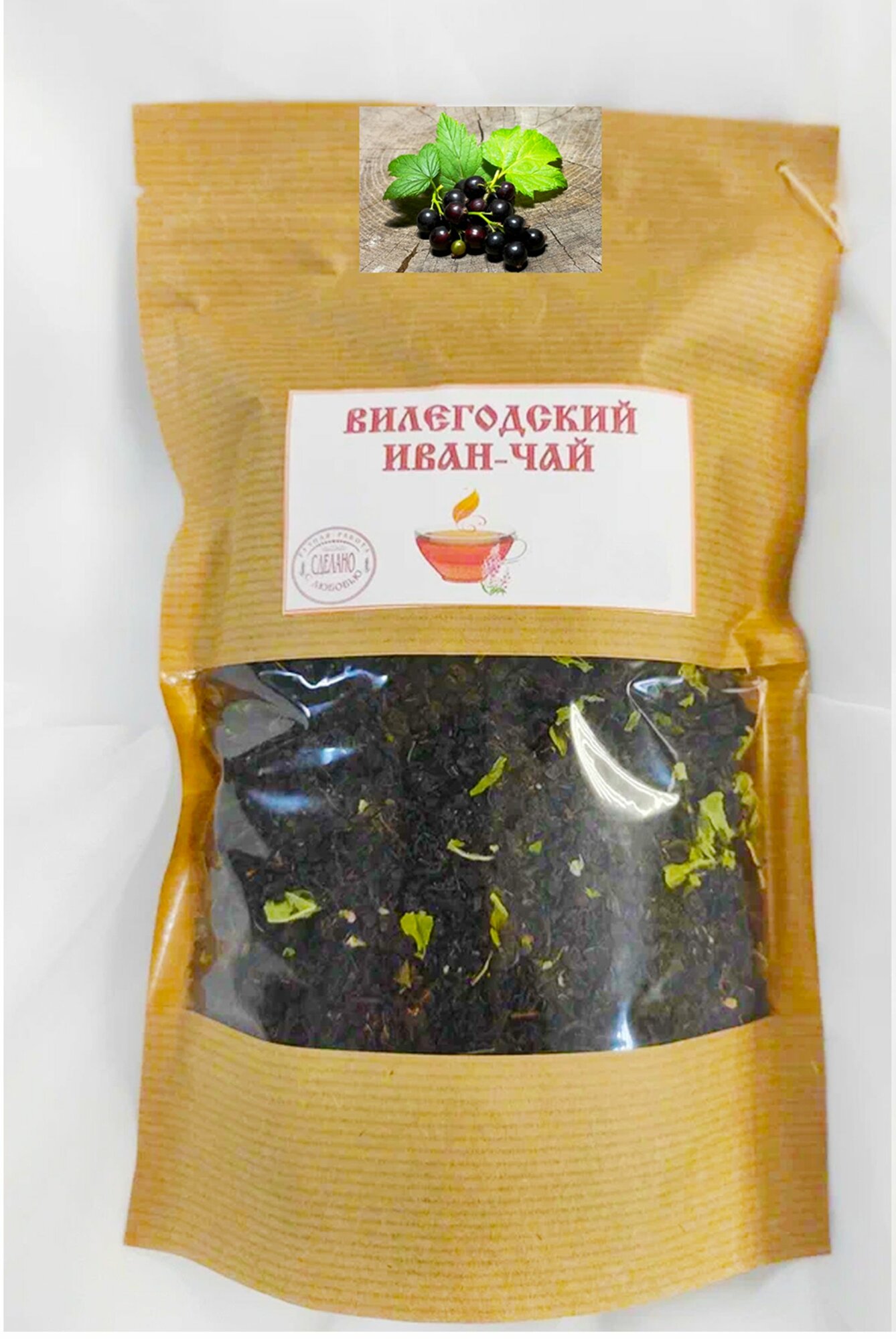 Иван-чай Архангельский с ягодами смородины 150г