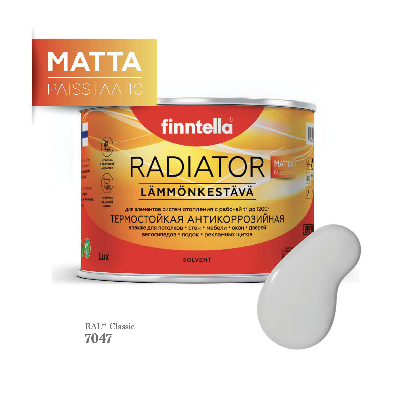Краска для радиаторов быстросохнущая финская эмаль FINNTELLA RADIATOR Matta. Матовая. Цвет RAL7047 , 0,45л