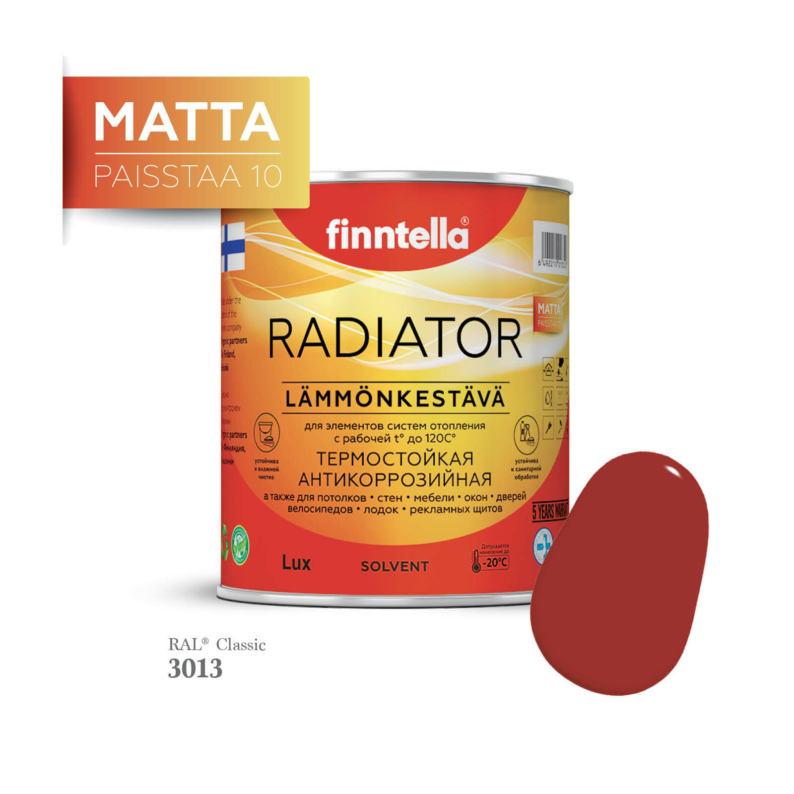 Краска для радиаторов быстросохнущая финская эмаль FINNTELLA RADIATOR Matta. Матовая. Цвет RAL3013 , 0,9л