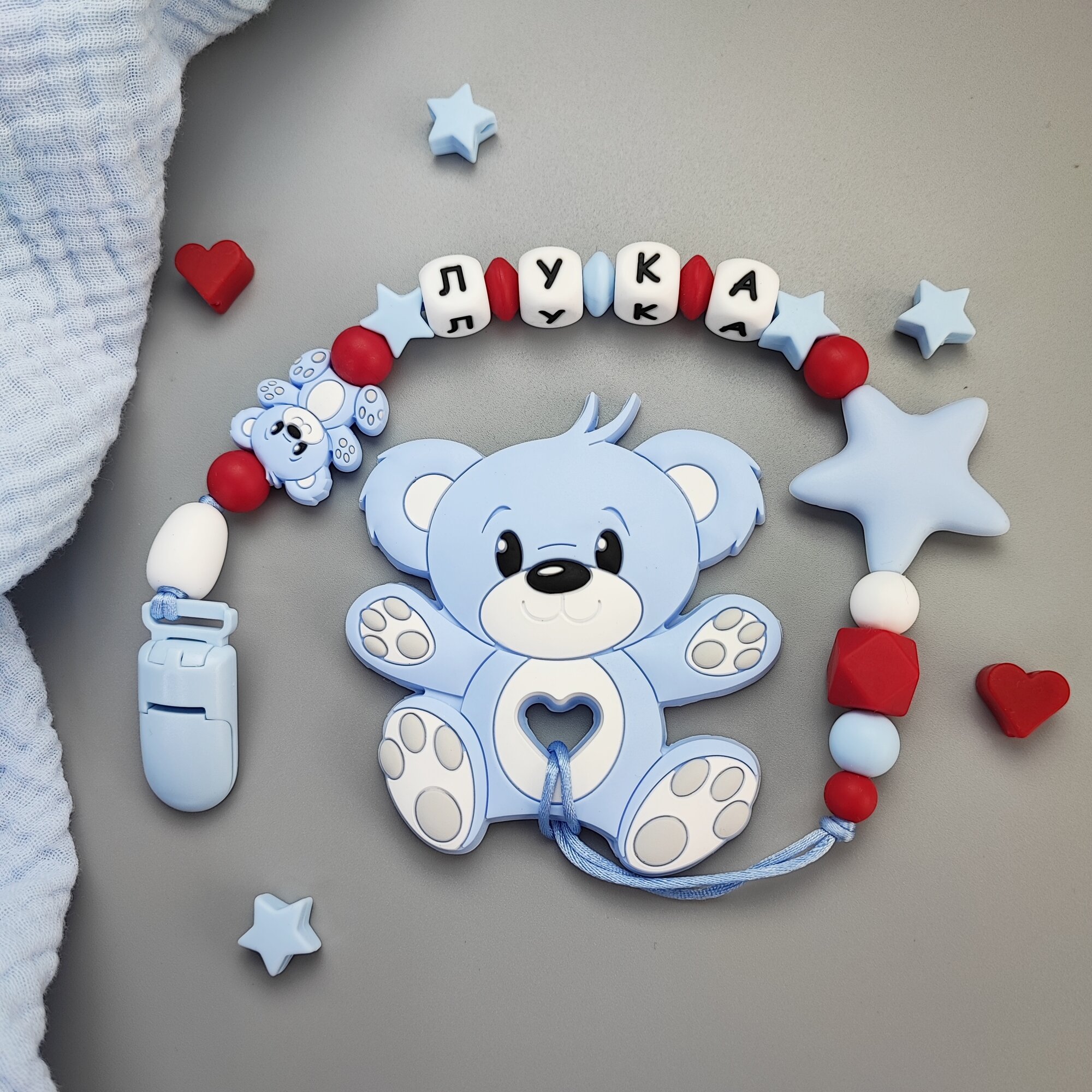 Именной силиконовый держатель для пустышки с грызунком - Лука, для новорожденных, грызунок