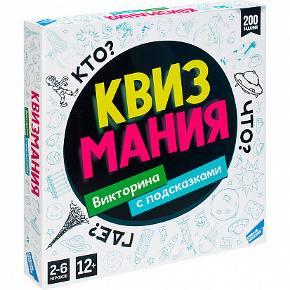 Игра детская настольная "Квизмания"