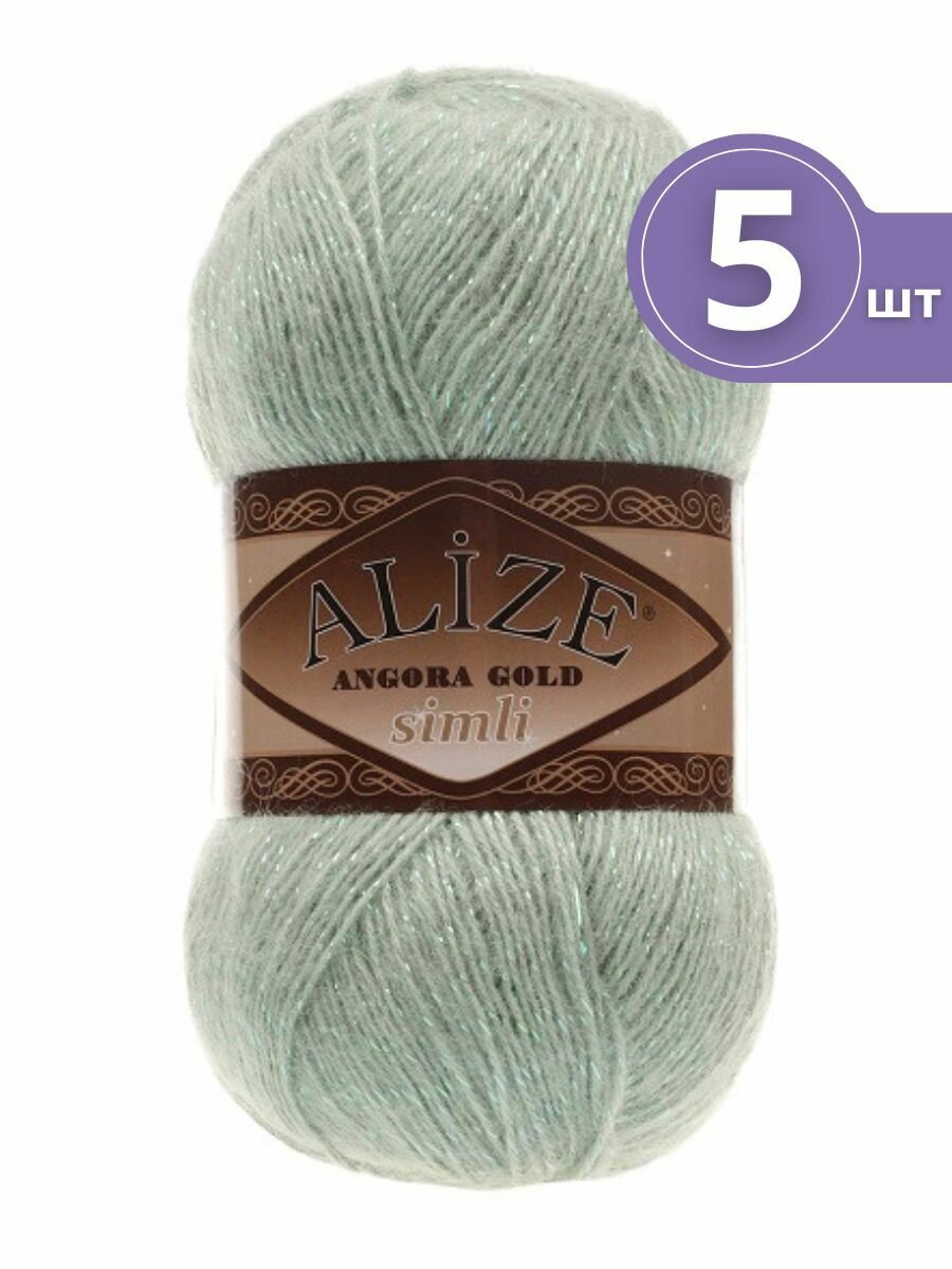 Пряжа Alize Angora Gold Simli (Ализе Ангора Голд Симли) - 5 мотков, 515 морская пена Металлик-5% Шерсть-20% Акрил-75% 100г 500м