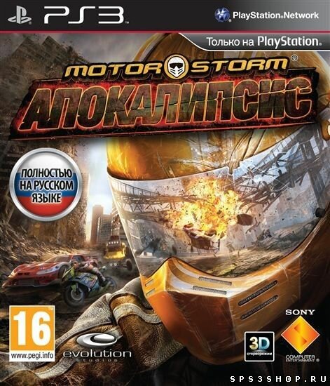 MotorStorm Апокалипсис [PS3, полностью на русском языке]
