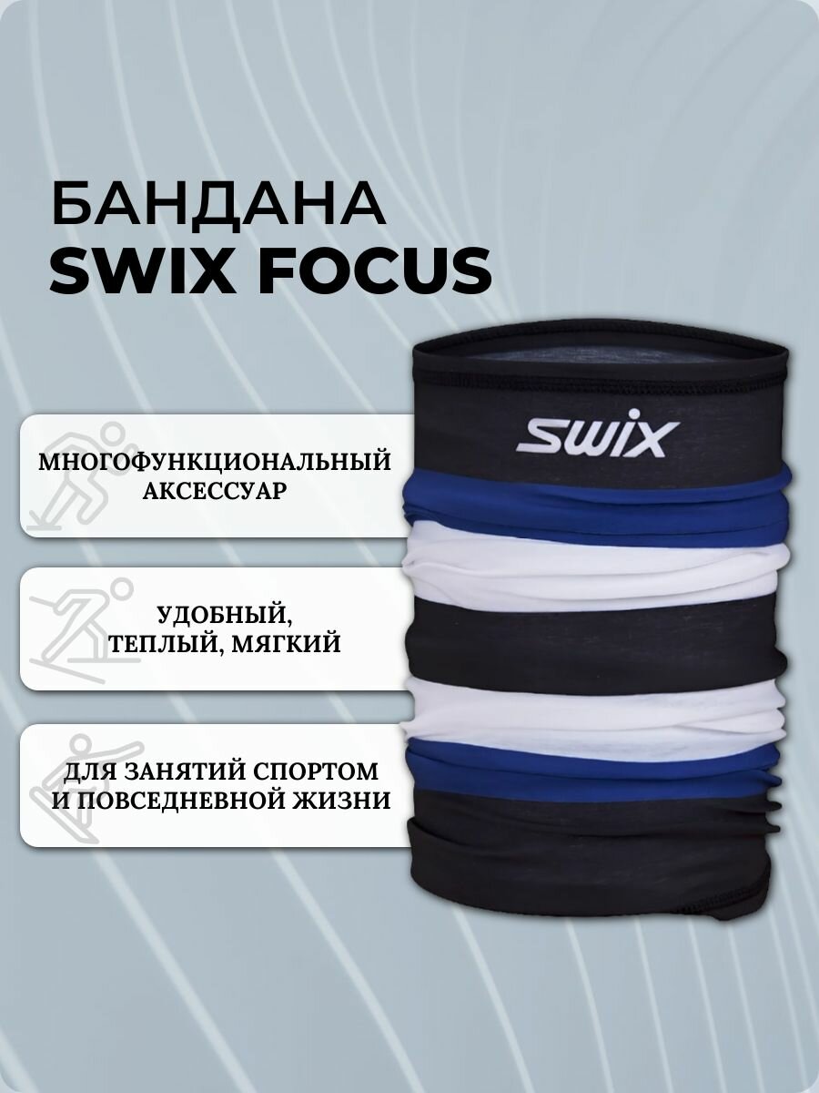 Бандана для мужчин