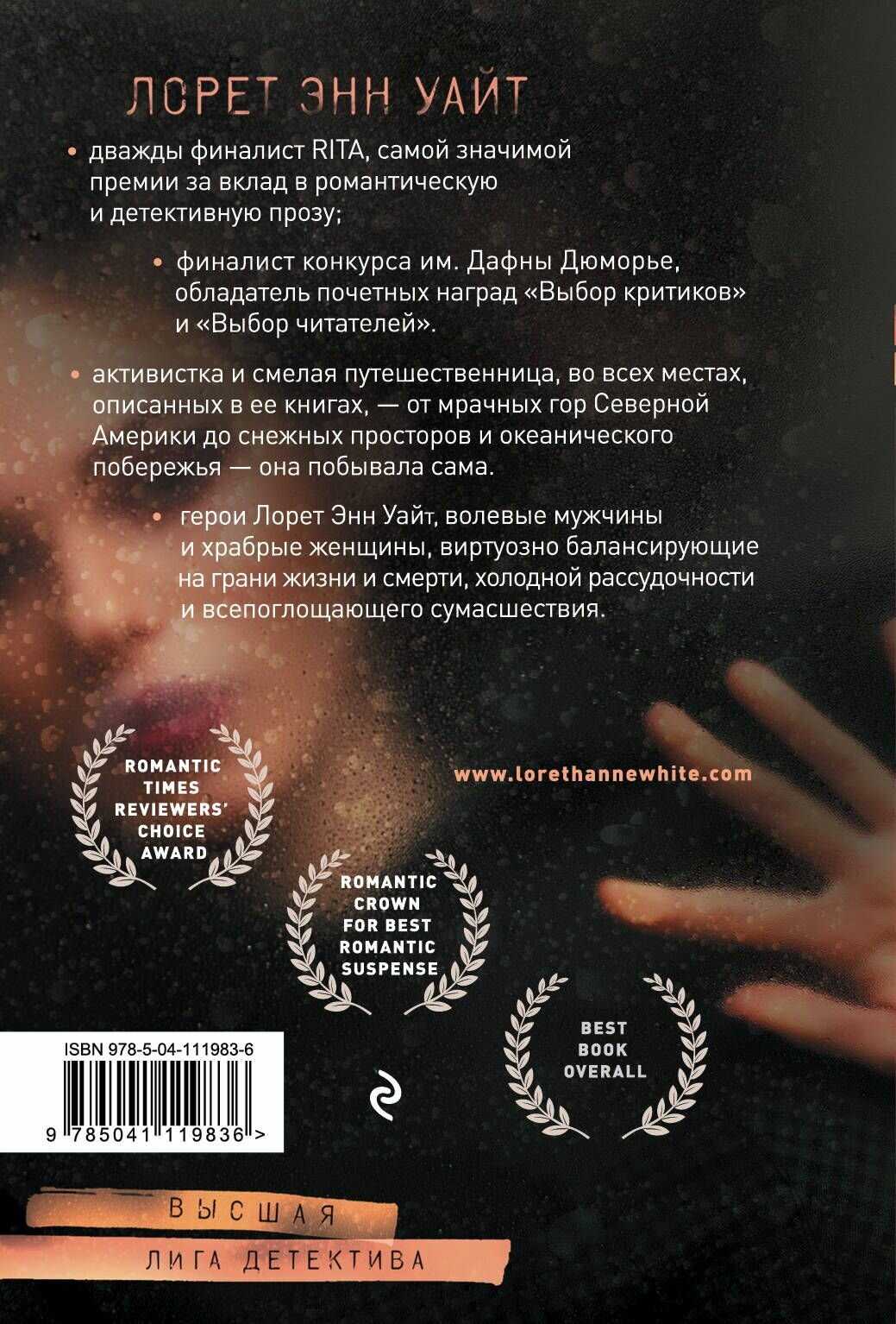 Утонувшие девушки — фото 1