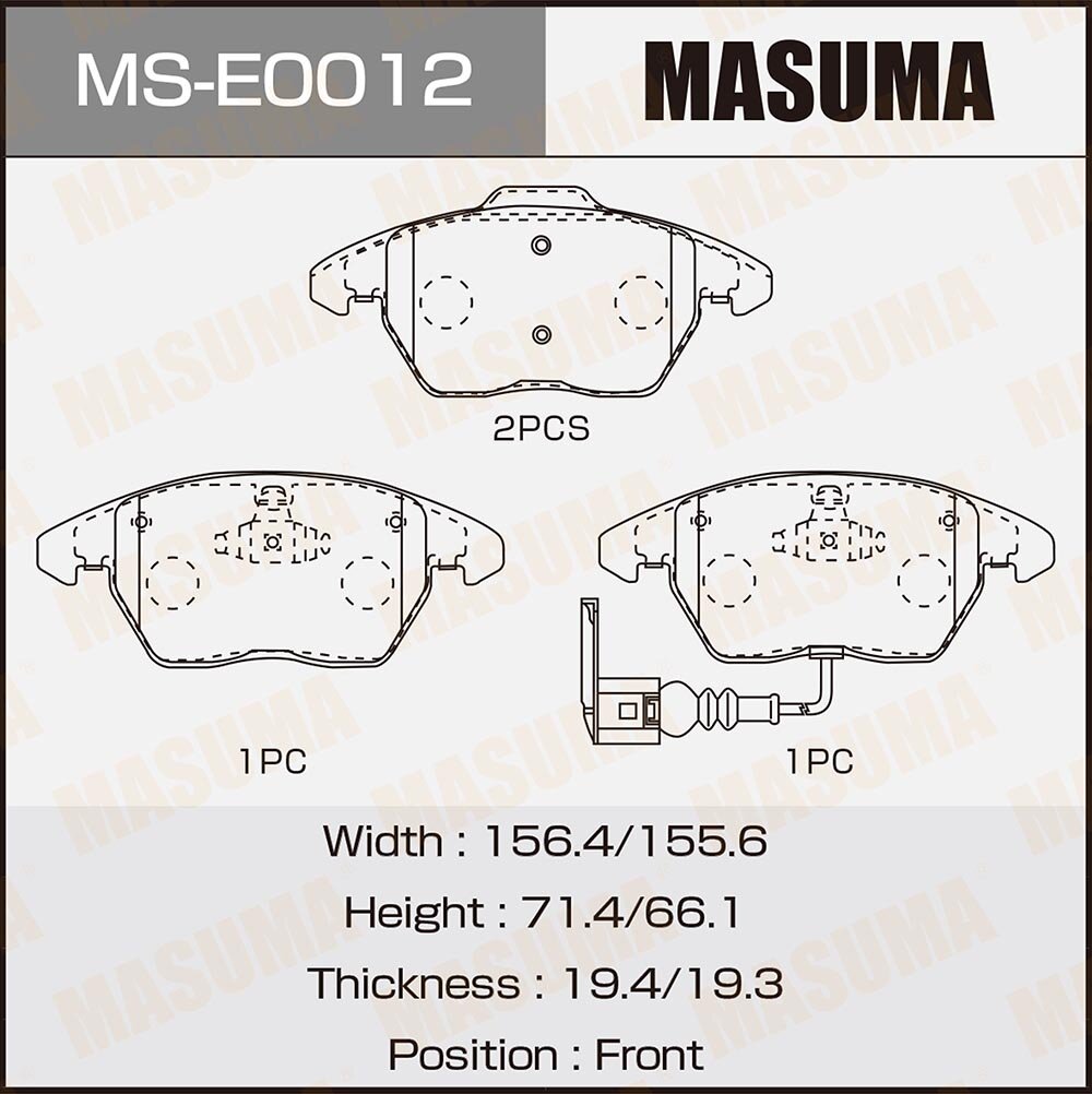 Колодки тормозные VAG Polo Sedan RUS 10-, Golf 97-, Passat; Rapid 15-, Octavia 04- (1ZС) перед Masum