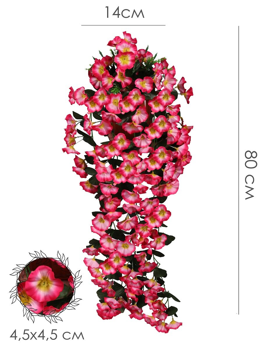 Искусственная Петуния в настенном кашпо от бренда Holodilova