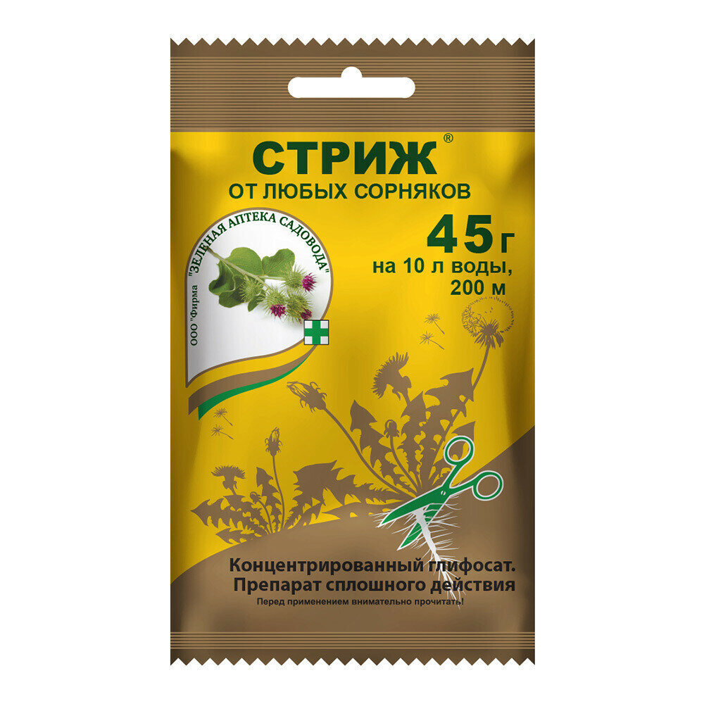 Средство для защиты от сорняков Зеленая Аптека Садовода Стриж гербицид 45 г Зеленая Аптека Садовода 4601976001921