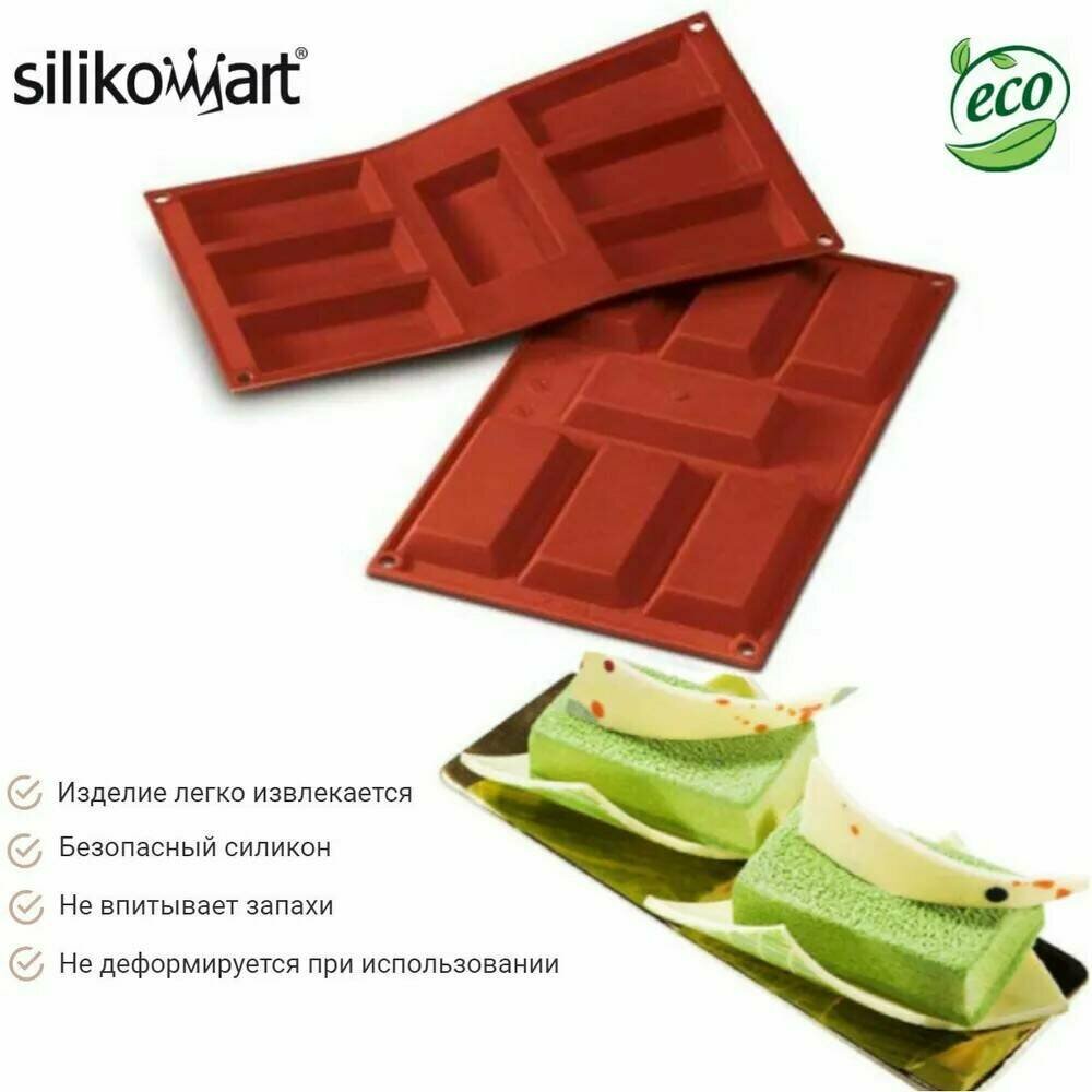 Форма силиконовая для выпечки силиконфлекс слиток Silikomart / Формочка кулинарная прямоугольная SF054 / для приготовления десертов пирожных кексов желе / Емкость для запекания в духовке / Молд силиконовый кондитерский Силикомарт / Товары для кондитеров